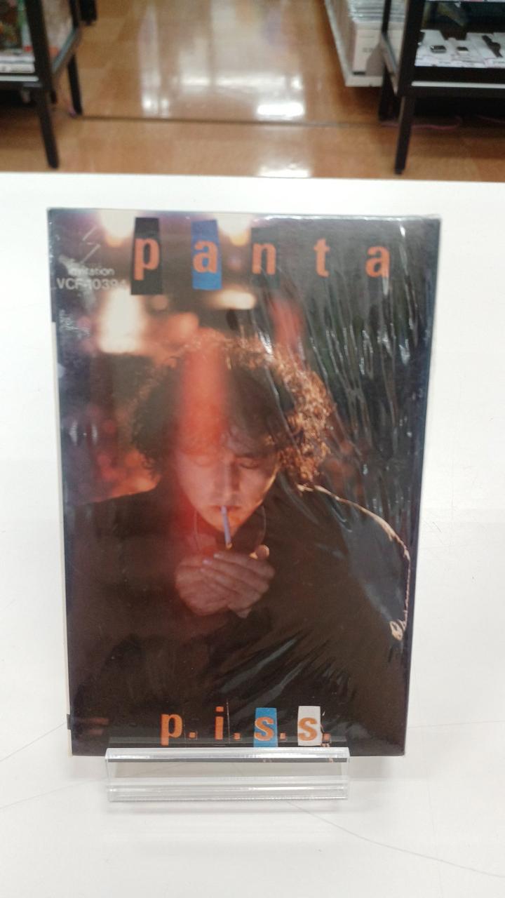 INVITATION|PANTA P.I.S.S. カセットテープ|HARDOFFオフモール（オフモ）|2014290000013796