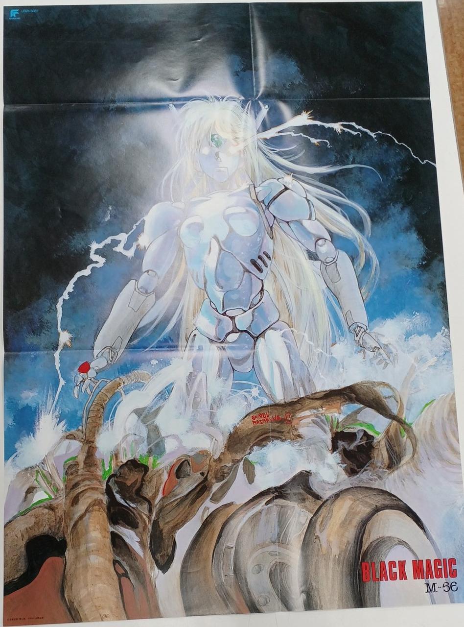 東芝EMI|BLACK MAGIC|HARDOFFオフモール（オフモ）|2014290000015426