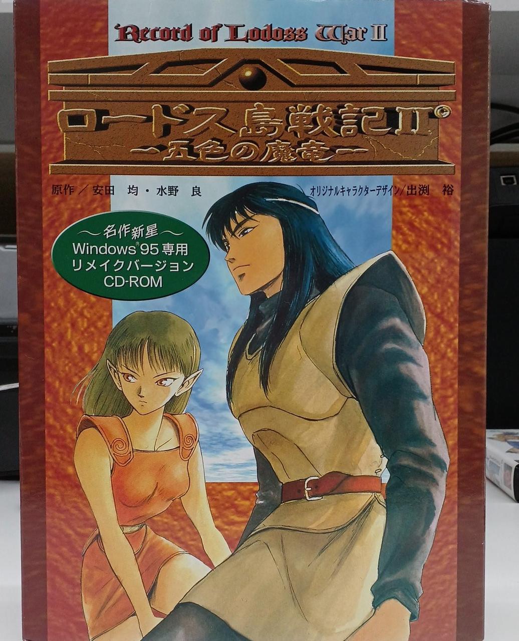 マイクロキャビン(MICROCABIN)|CD-ROM|HARDOFFオフモール（オフモ）|2014640000002491