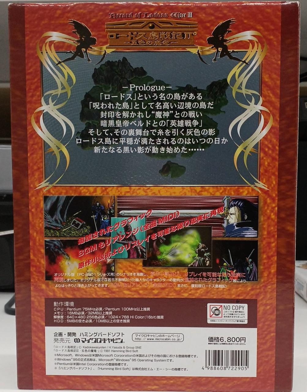 マイクロキャビン(MICROCABIN)|CD-ROM|HARDOFFオフモール（オフモ）|2014640000002491