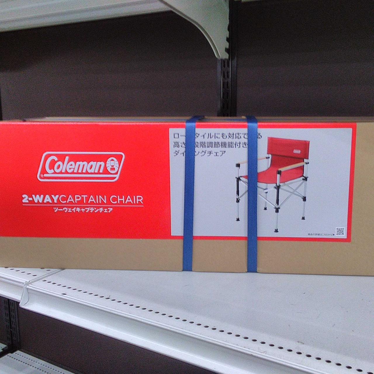 コールマン(COLEMAN)|2-WAY CAPTAIN CHAIR|HARDOFFオフモール（オフモ）|2030120000171622