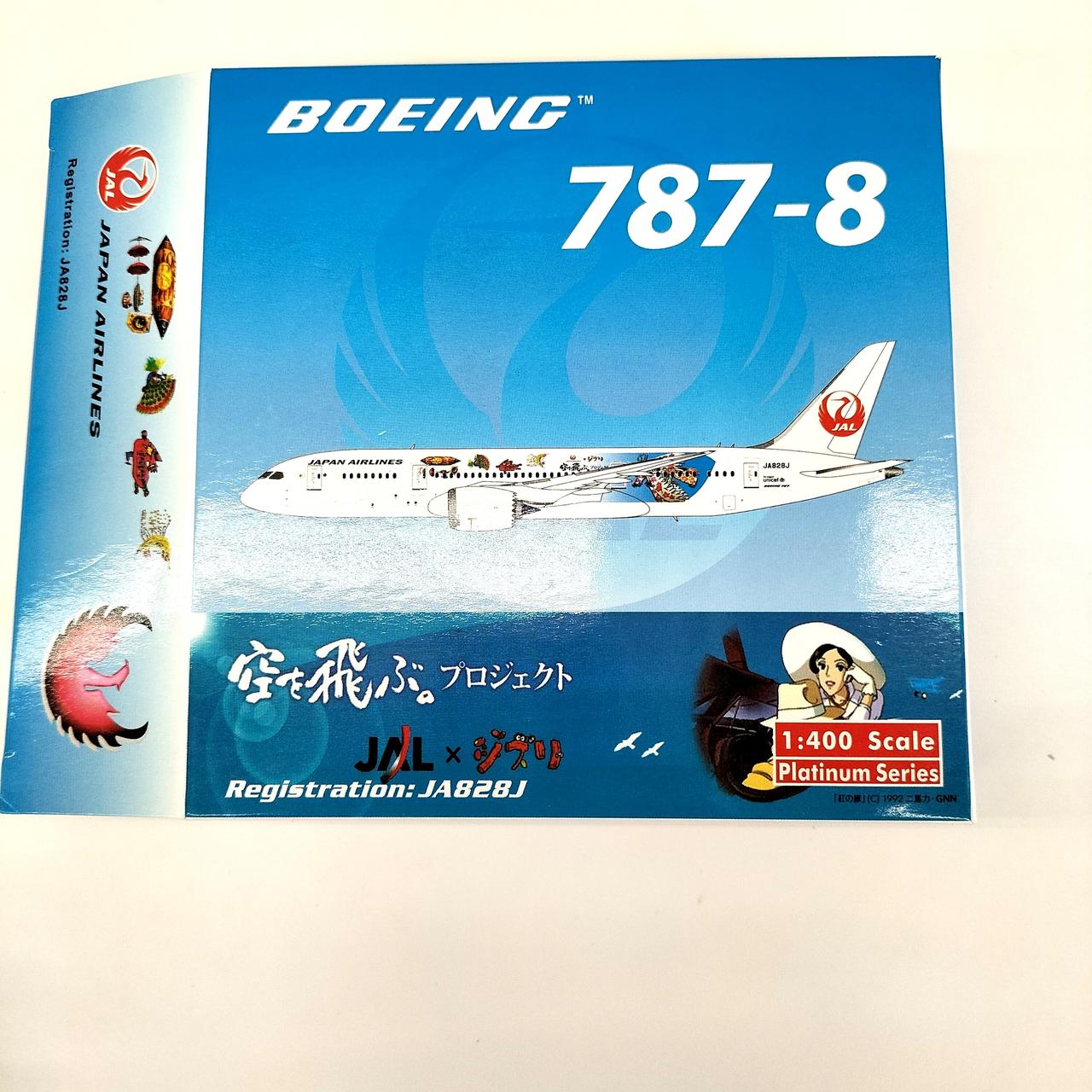 1 400 B787 8 Model Number Flying in the Sky. Project Studio Ghibli ...