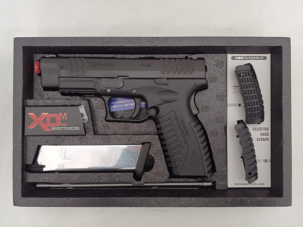 トウキョウマルイ(MARUI)|ガスブローバックガン|HARDOFFオフモール（オフモ）|2030790000102518