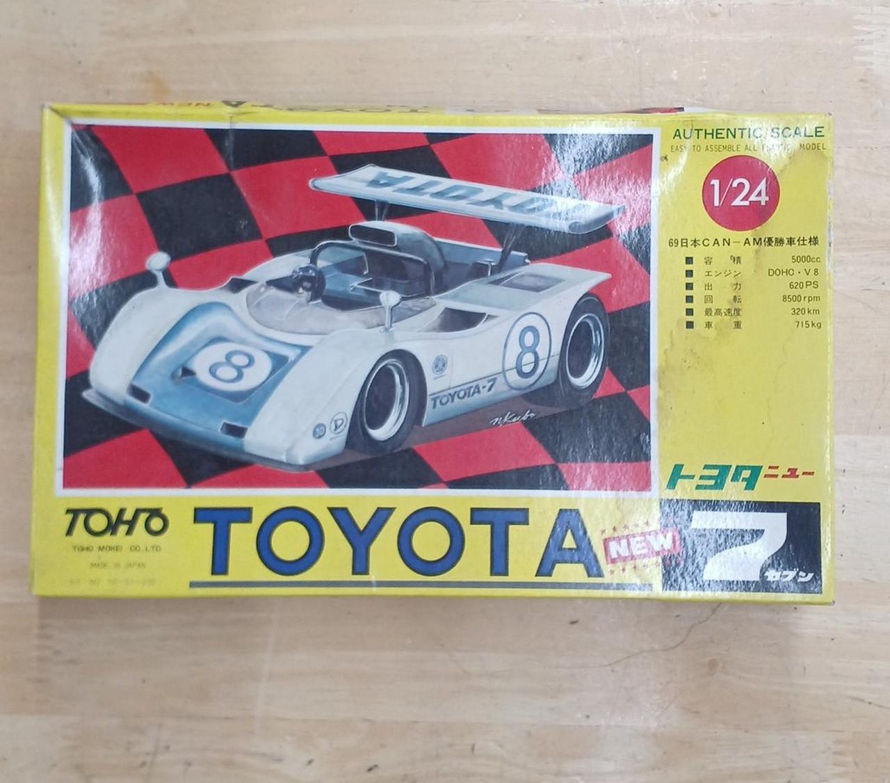 トーホー(TOHO)|TOYOTA NEW 7|HARDOFFオフモール（オフモ）|2032070000114788