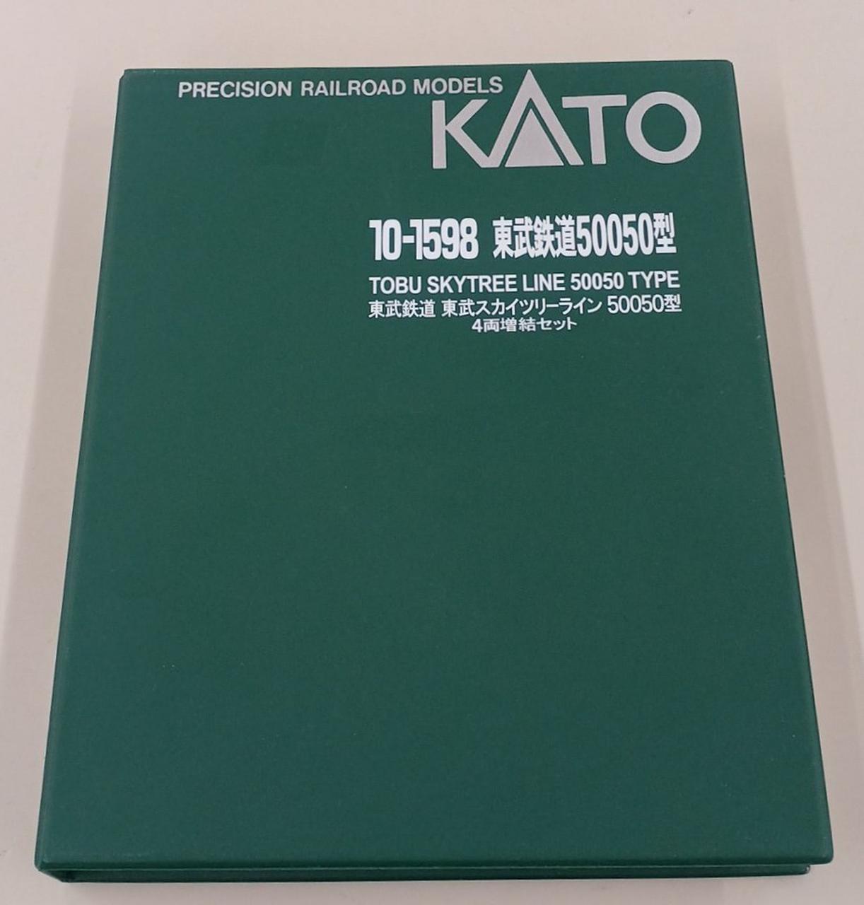 カトー(KATO)|東武スカイツリーライン50050型4両増結セット|HARDOFFオフモール（オフモ）|2032070000115611