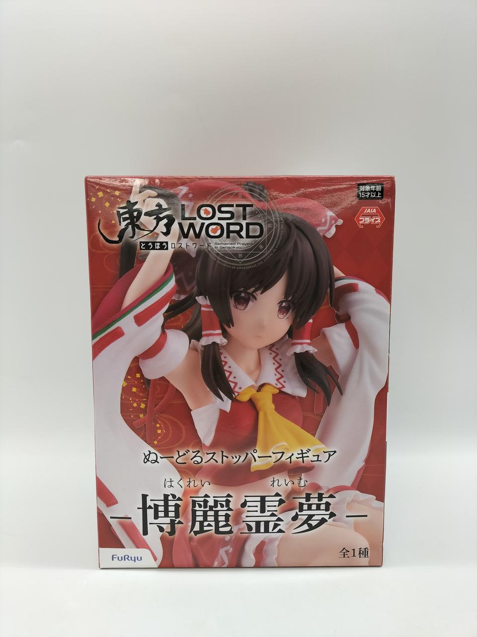 フリュー(FuRyu)|東方LOST WORD|HARDOFFオフモール（オフモ）|2032990000015909