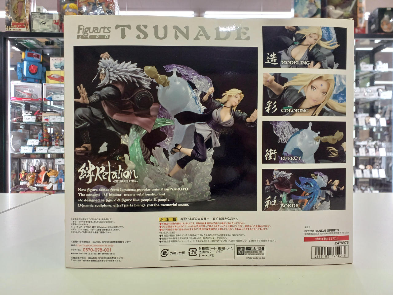 FIGUARTS ZERO|フィギュア|HARDOFFオフモール（オフモ）|2033270000001495