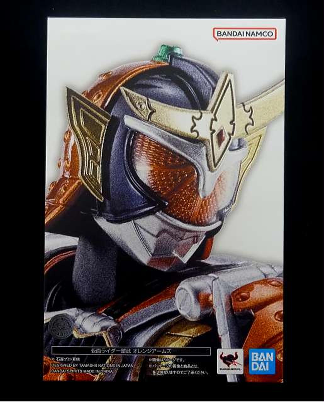 BANDAI|S.H.F仮面ライダー鎧武オレンジアームズ|HARDOFFオフモール（オフモ）|2080150000104178