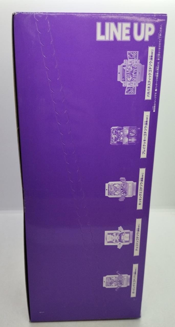 バンダイ|DXライダーゴチゾウシリーズEX02|HARDOFFオフモール（オフモ）|2080290000115037