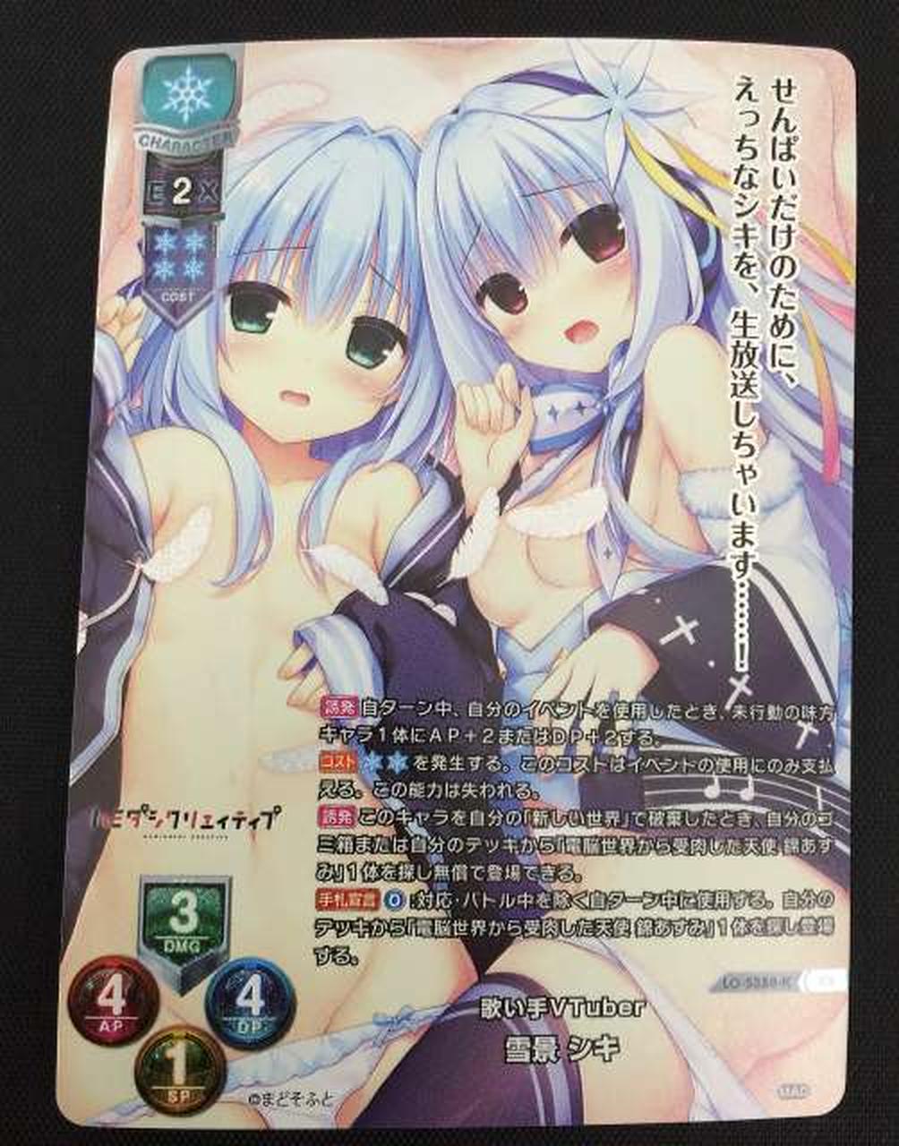 ムービック(MOVIC)|リセ|HARDOFFオフモール（オフモ）|2080370000012903