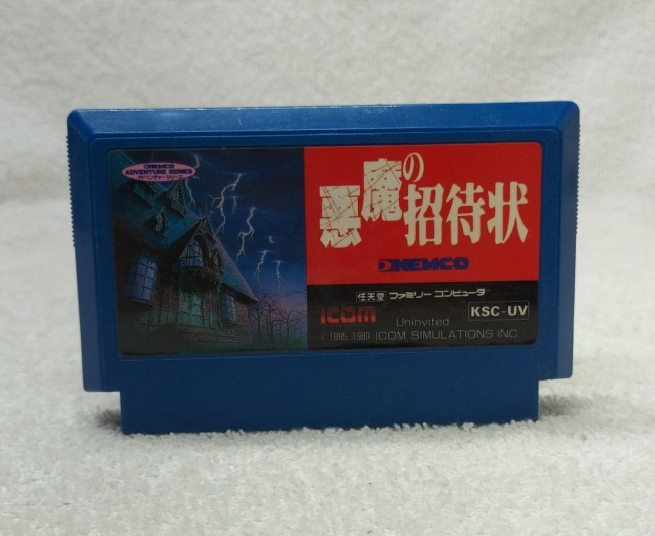 ケムコ(KEMCO)|FCソフト|HARDOFFオフモール（オフモ）|2080380000011219