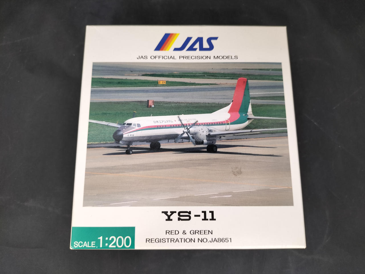 ジェイエイエストレーディング|1/200 YS -11 RED&GREEN|HARDOFFオフモール（オフモ）|2080600000112858