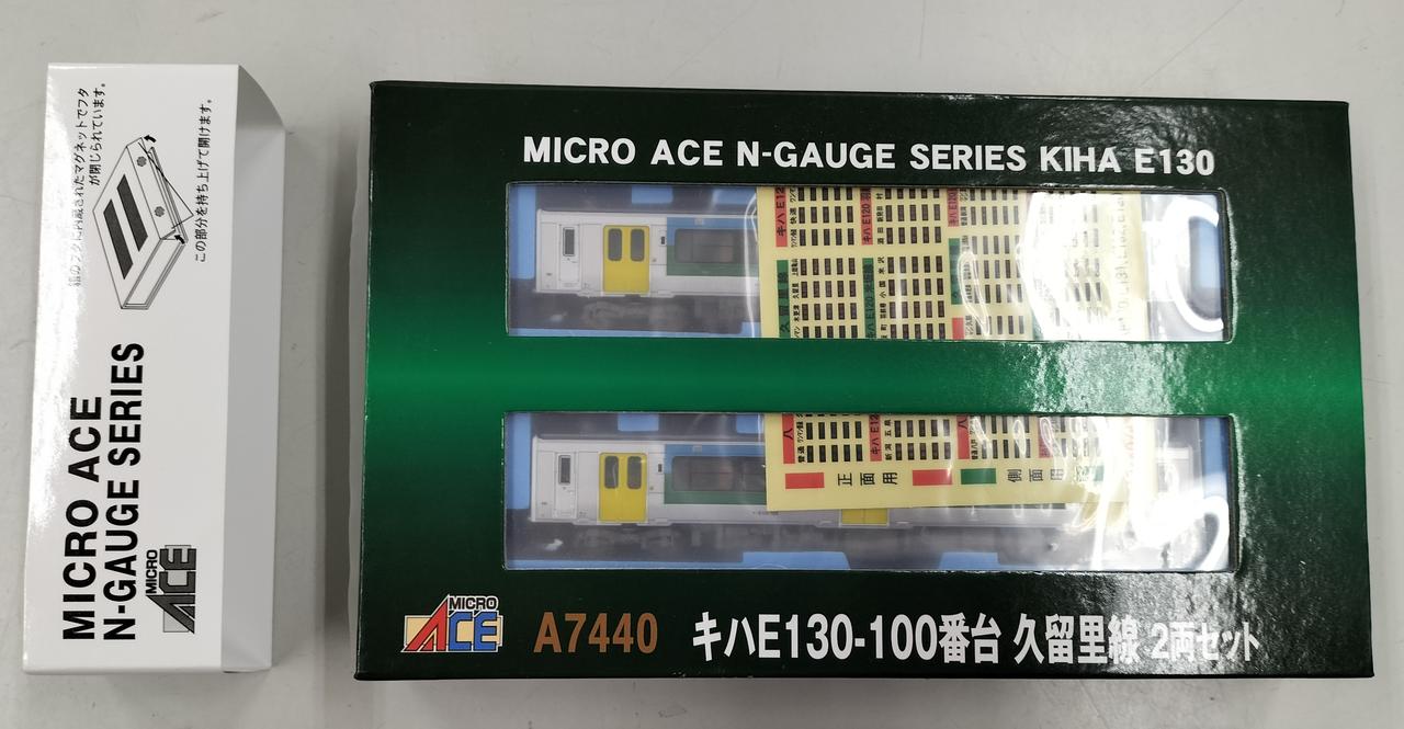 マイクロエース|1/50 キハE130-100番台|HARDOFFオフモール（オフモ）|2080730000108324