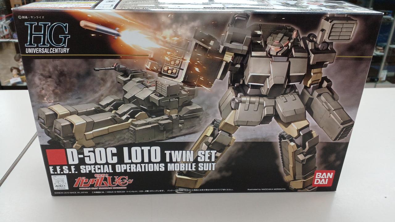 バンダイ(BANDAI)|1/144 HGUC D-50C ロト ツインセット|HARDOFFオフモール（オフモ）|2080810000106995