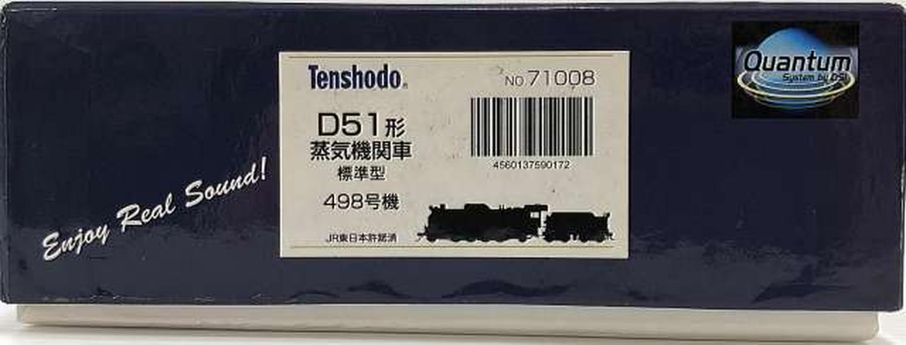 天賞堂|HOゲージ 1/80 D51標準型 498号機|HARDOFFオフモール（オフモ）|2080830000007560