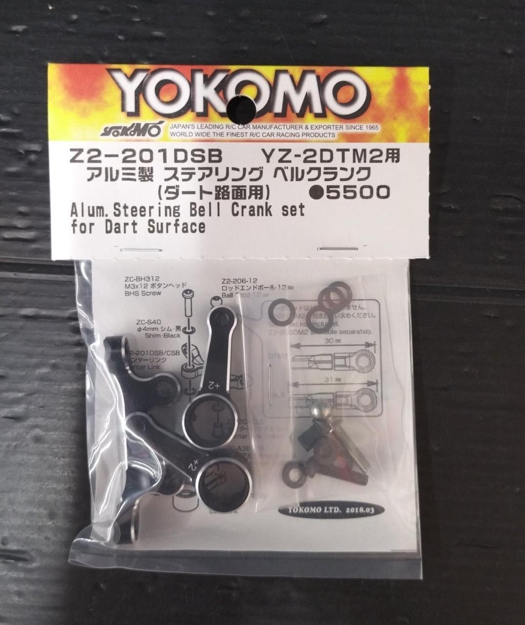 ヨコモ(YOKOMO)|YZ-2 DT M2用|HARDOFFオフモール（オフモ）|2080840000014976