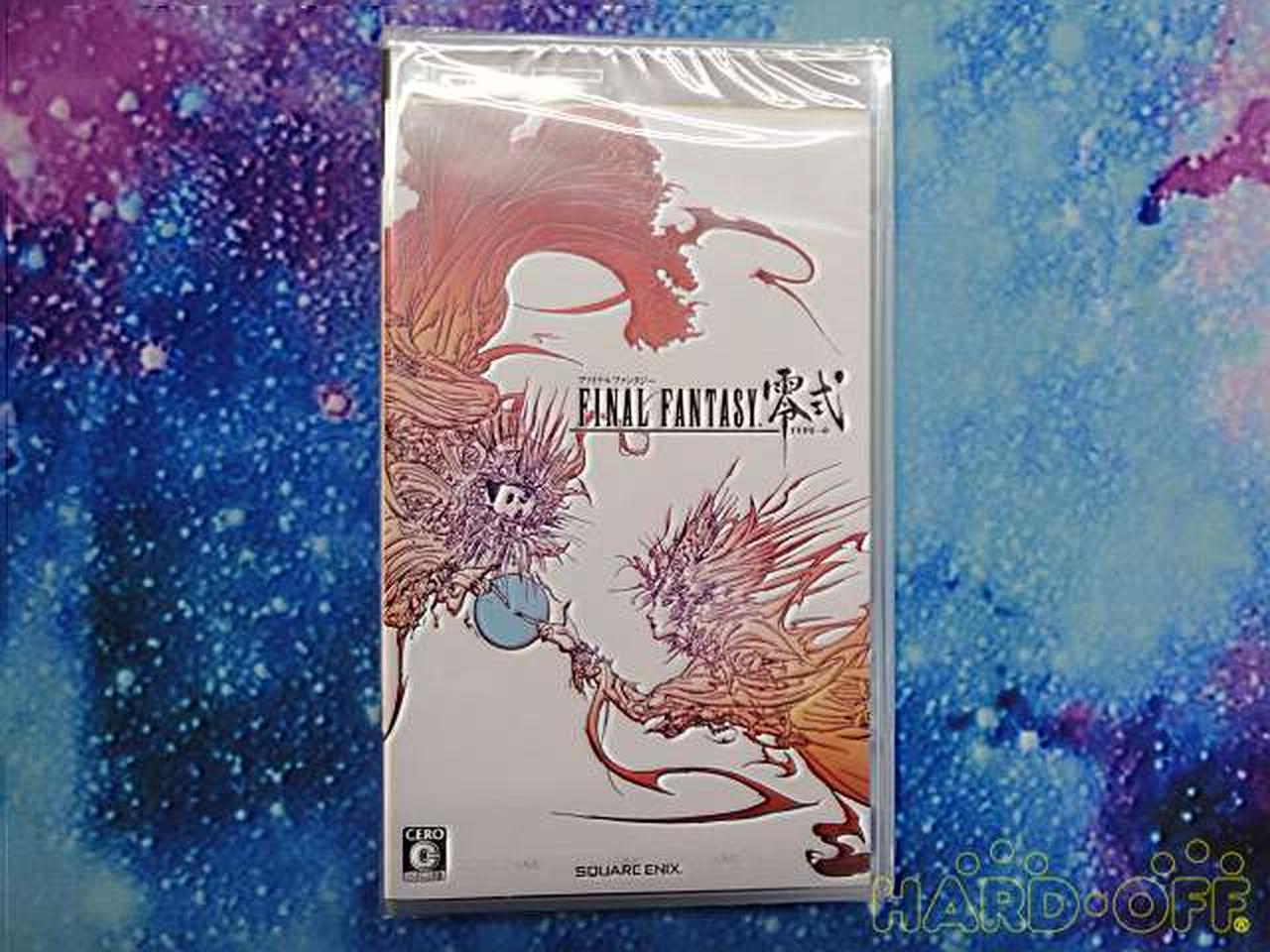 PSPソフト 未開封品 ファイナルファンタジー零式 管理No.4655|HARDOFFオフモール（オフモ）|2080860000005004