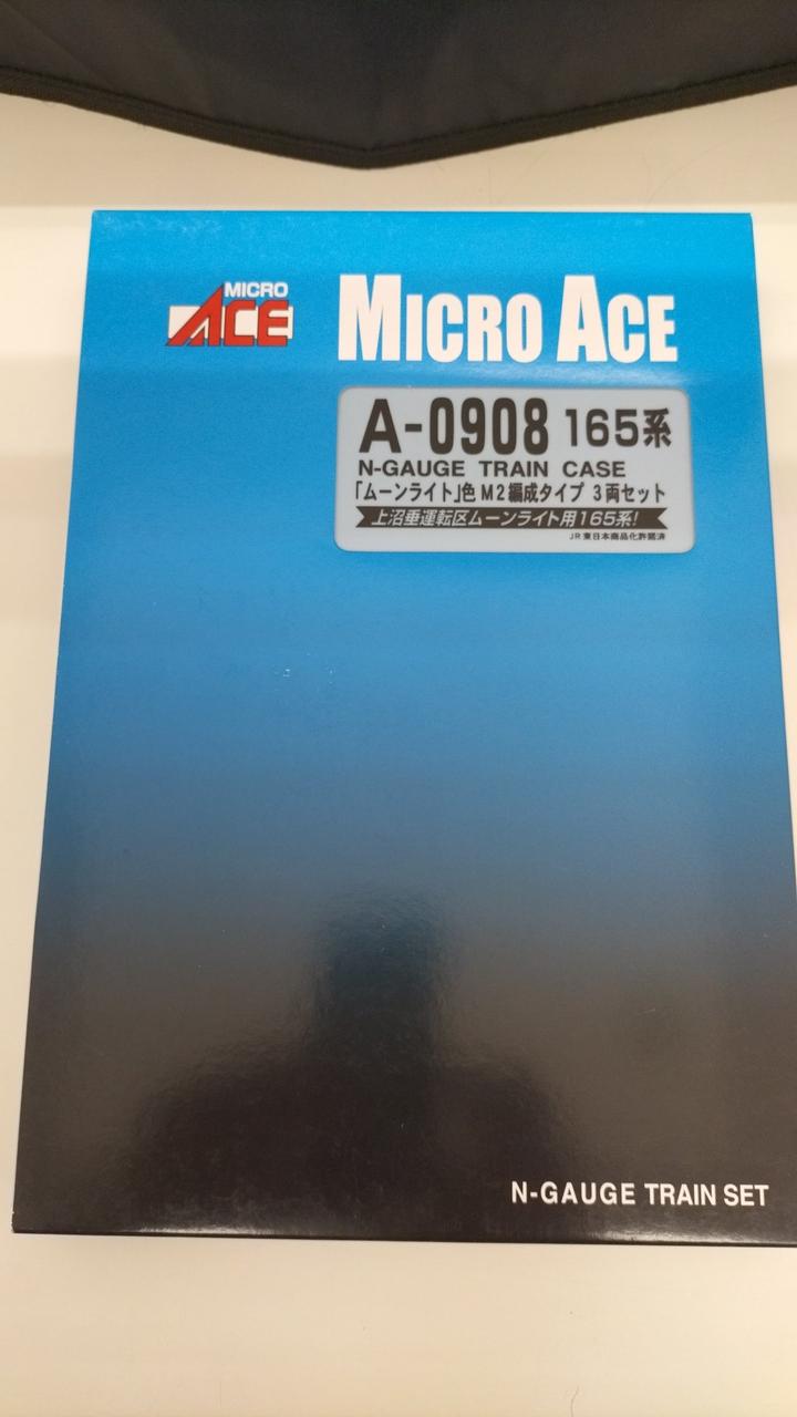 マイクロエース / アリイセイサクショ(MICRO ACE)|165系 ムーンライト色 M2編成タイプ 3両セット|HARDOFFオフモール ...