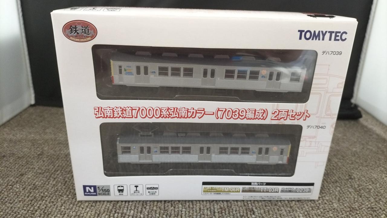 トミーテック(TOMY TEC)|弘南鉄道7000系弘南カラー(7039編成)2両セット|HARDOFFオフモール（オフモ）|2080890000109506
