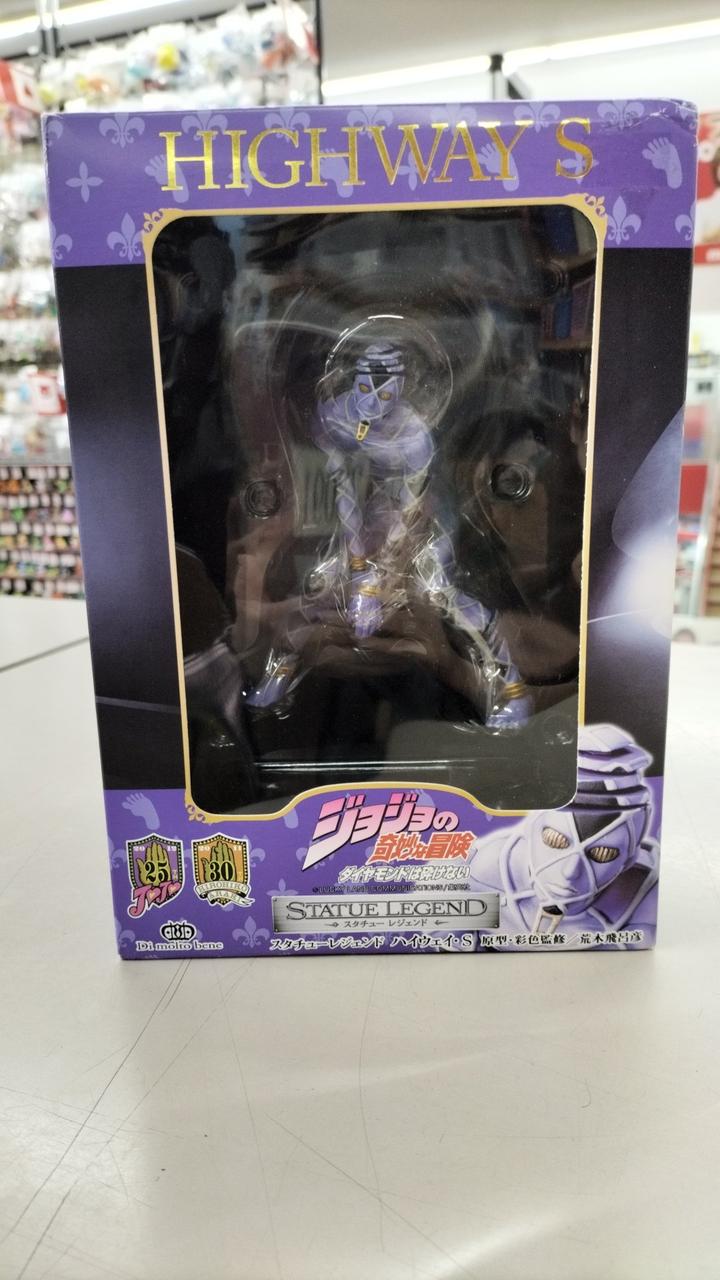 メディコス エンタテインメント|ハイウェイ・S|HARDOFFオフモール（オフモ）|2080910000110780