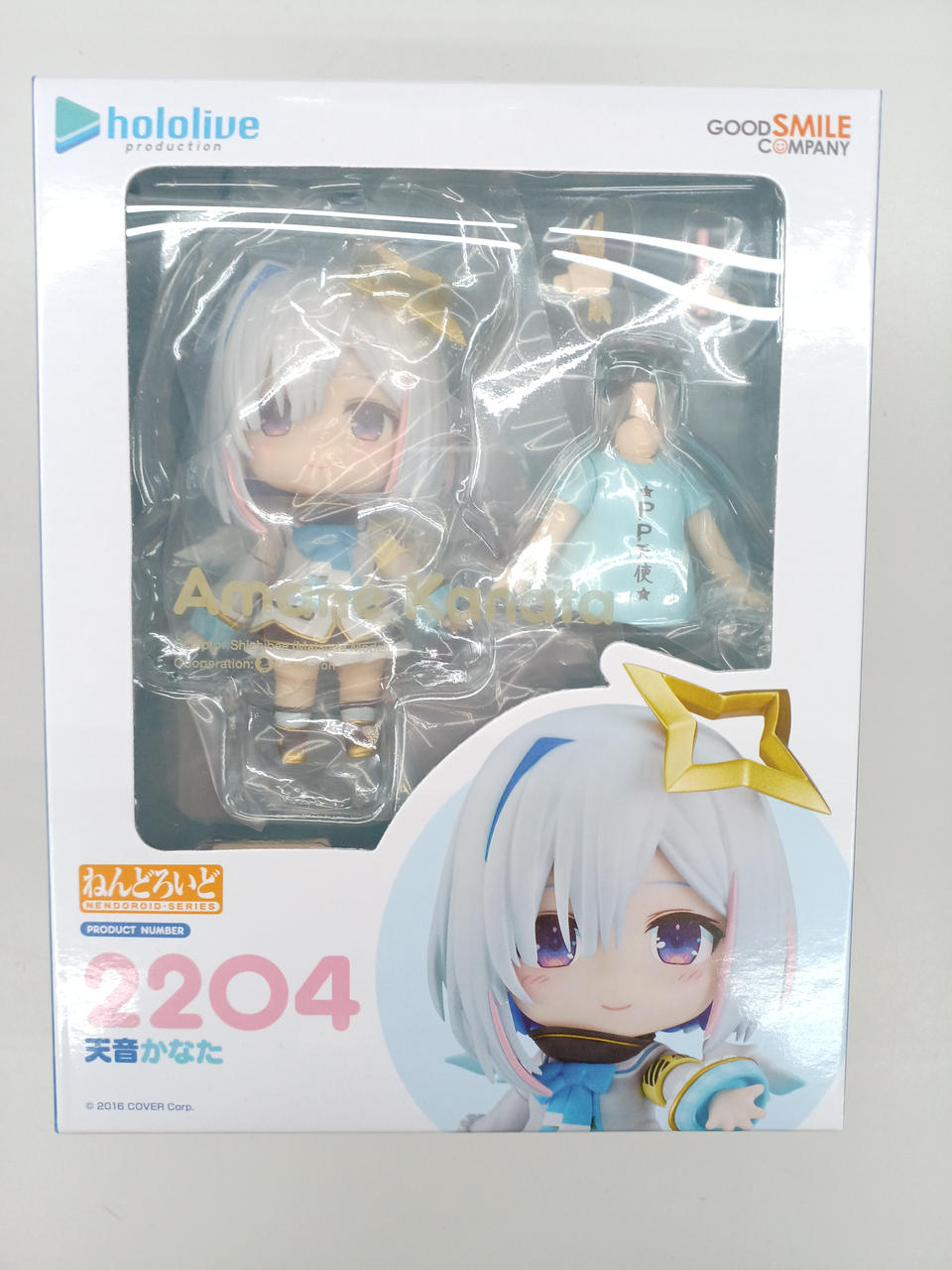 グッドスマイルカンパニー(GOOD SMILE COMPANY)|ねんどろいど ホロライブ|HARDOFFオフモール（オフモ）|2080850000019619