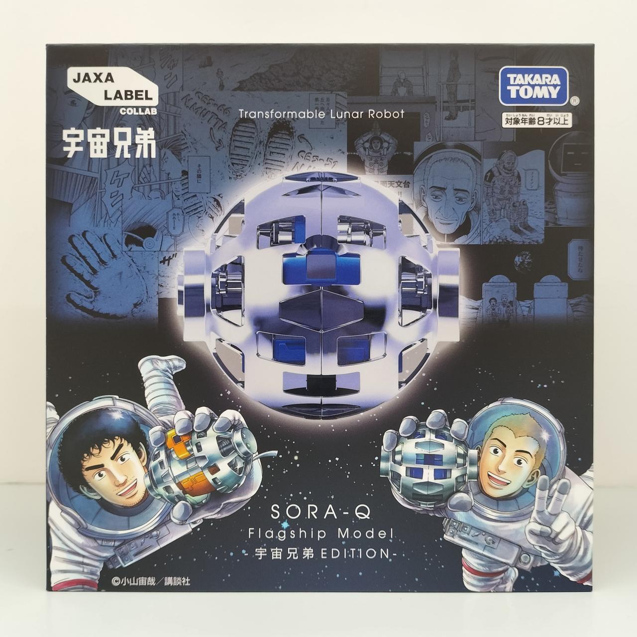 タカラトミー(TAKARA TOMY)|SORA-Q FLAGSHIP MODEL|HARDOFFオフモール（オフモ ...