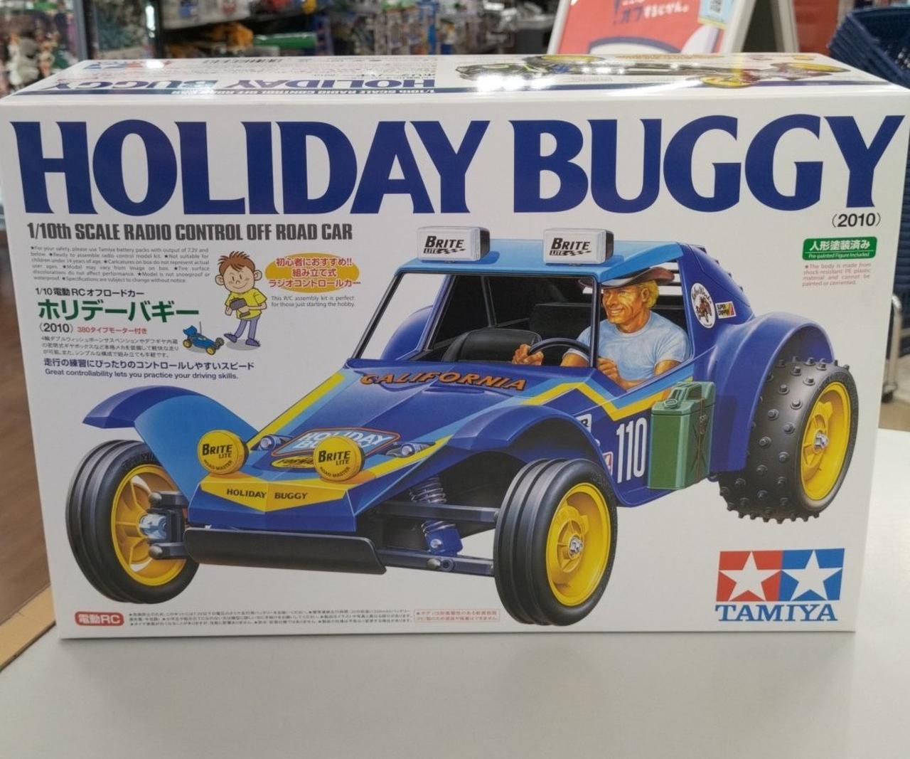 タミヤ(TAMIYA)|1/10電動RCオフロードカー|HARDOFFオフモール（オフモ）|2081190000003961