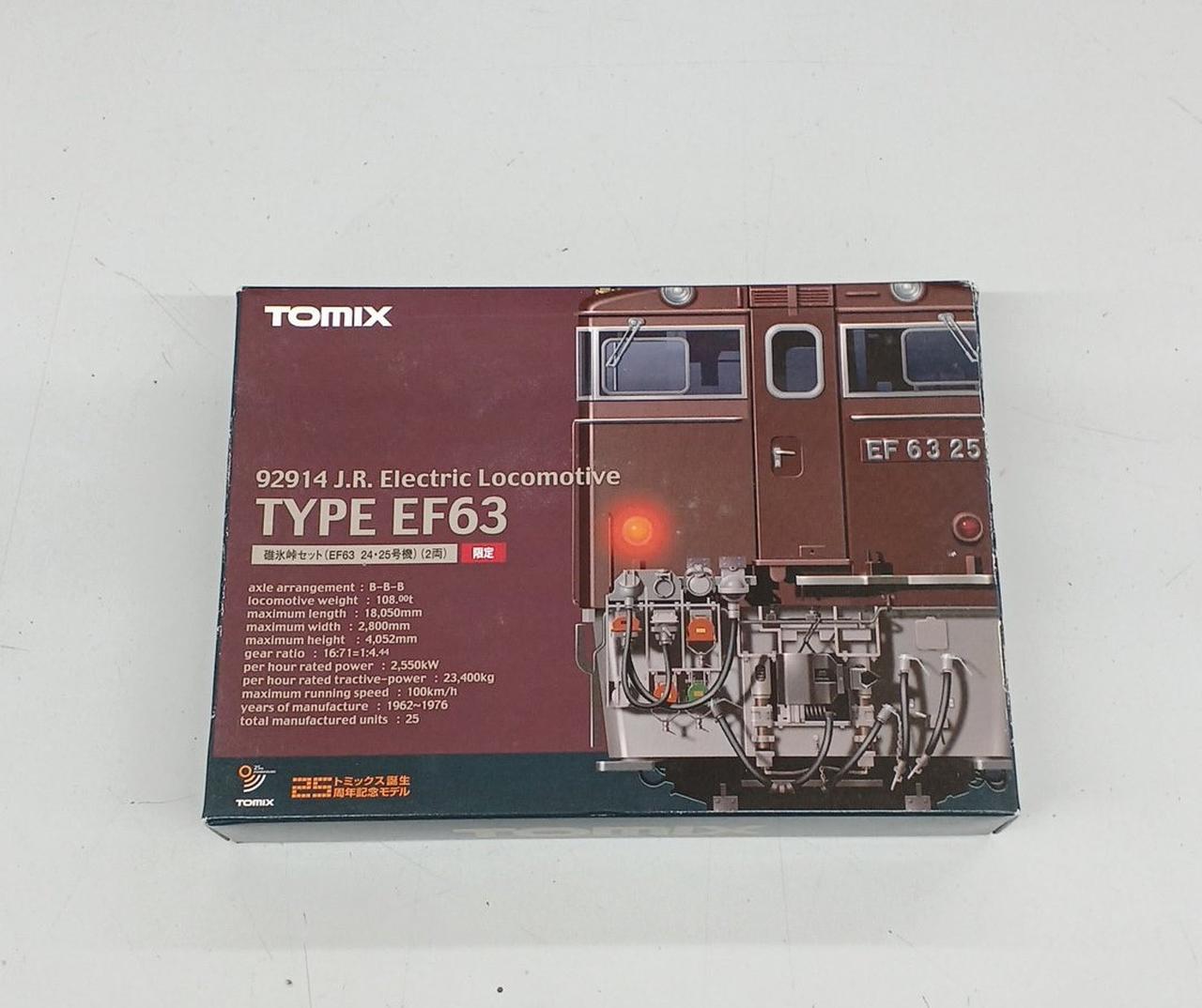 TOMIX|EF63|HARDOFFオフモール（オフモ）|2081220000005253