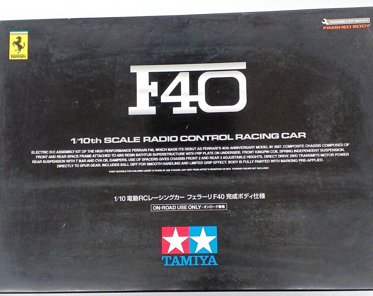 タミヤ(TAMIYA)|1/10フェラーリF40|HARDOFFオフモール（オフモ）|2081290000002095