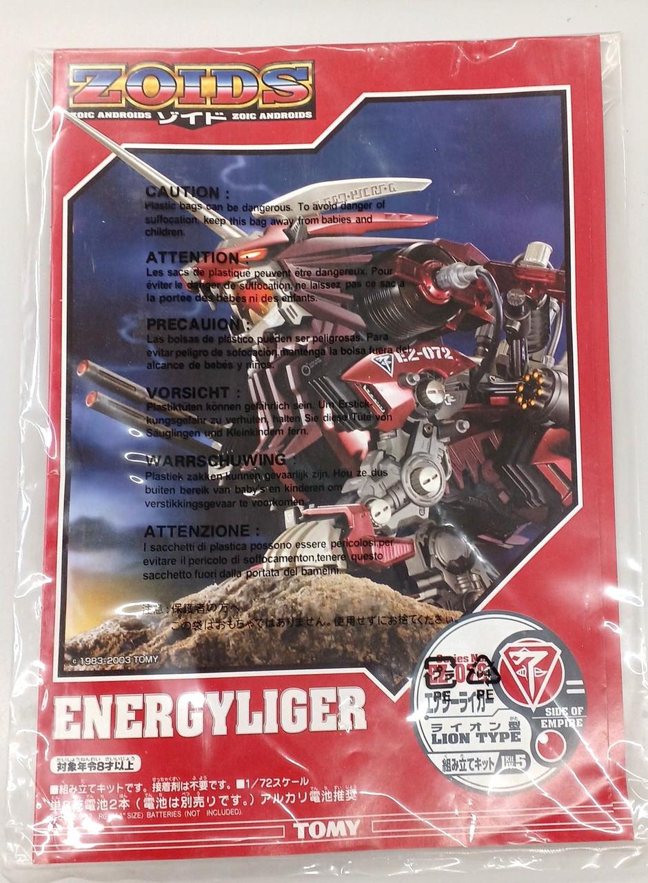 トミー(TOMY)|ZOIDZ エナジーライガー|HARDOFFオフモール（オフモ）|2081290000004040