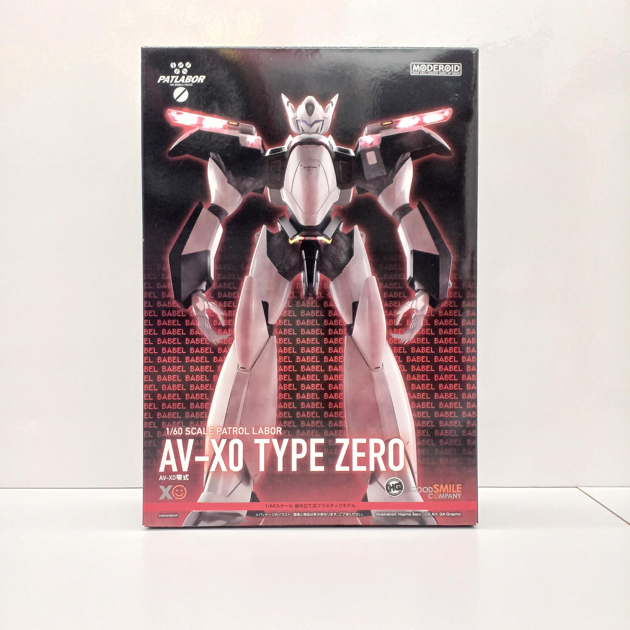 グッドスマイルカンパニー(GOOD SMILE COMPANY)|1/60 MODEROID AV-X0零式|HARDOFFオフモール（オフモ）|2081320000001449