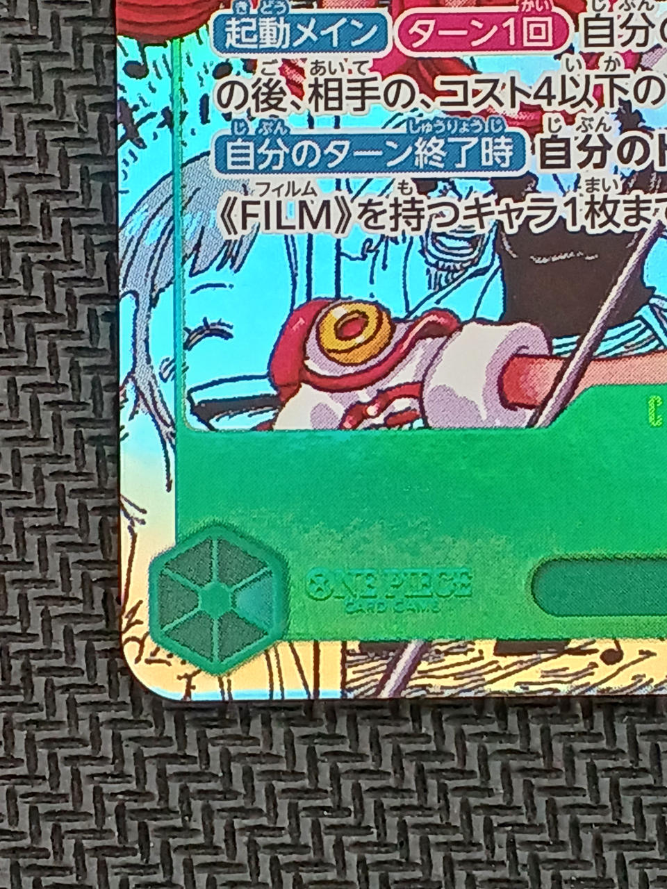 BANDAI|ワンピースカード|HARDOFFオフモール（オフモ）|2081400000002796