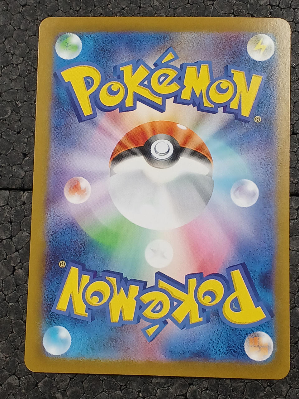 株式会社ポケモン|メガサーナイトEX MUR|HARDOFFオフモール（オフモ）|2081580000000139